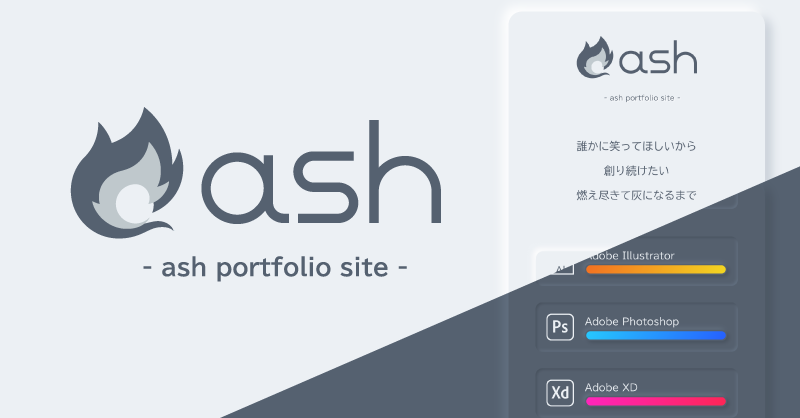 CSS of ash style | ash - creative